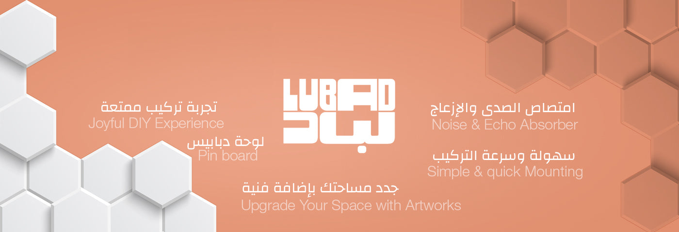 LUBAD Acoustic Absorbing Panels – Lubad
